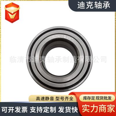 汽车轮4轴承 DAC585051 工厂直供4 BA369H-02毂08C 现货