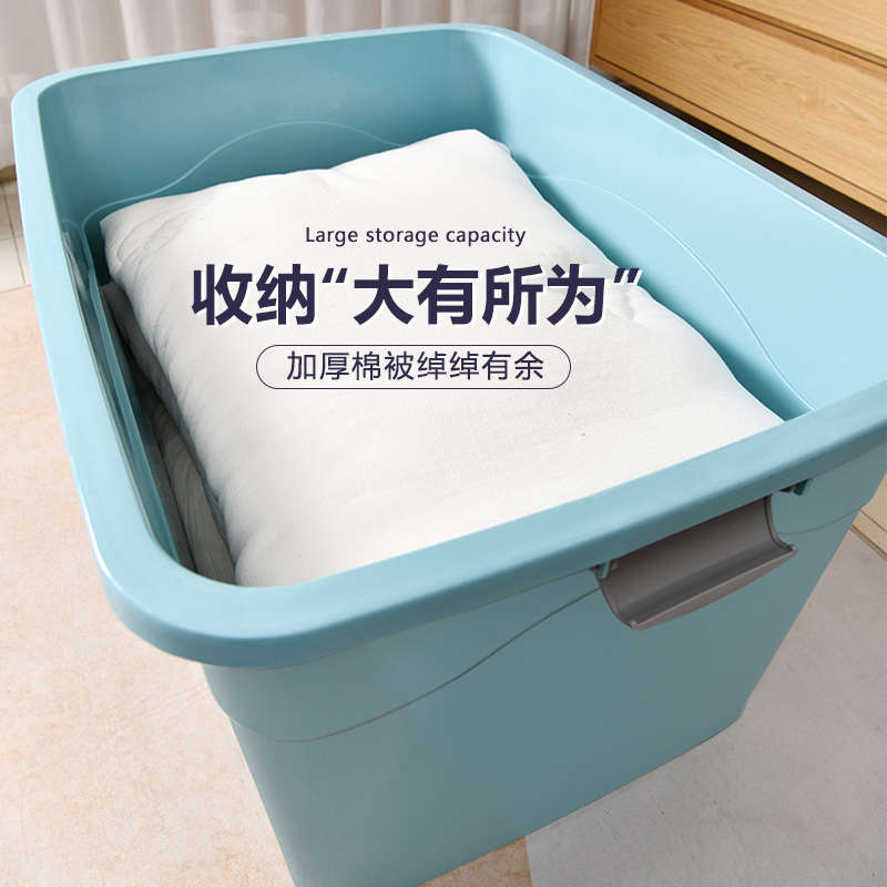 家用加厚特大号塑料收纳箱超大容量整理筐多规格选择