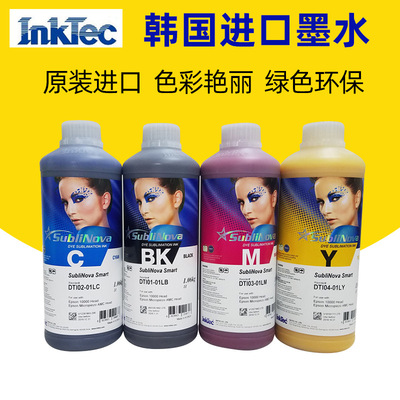 热升华墨水韩国inktec数码热升华转印升华服饰印花纸分散墨水厂家