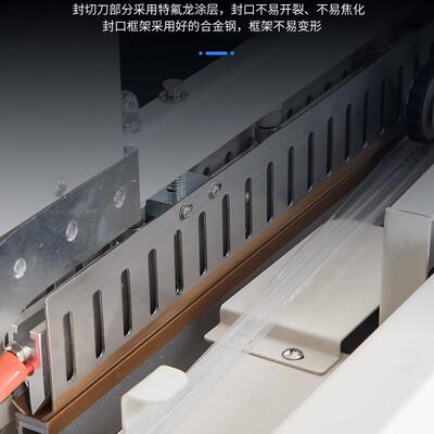 东莞海封直热收包缩膜装机全自动彩盒覆塑封机膜LTXA型切机