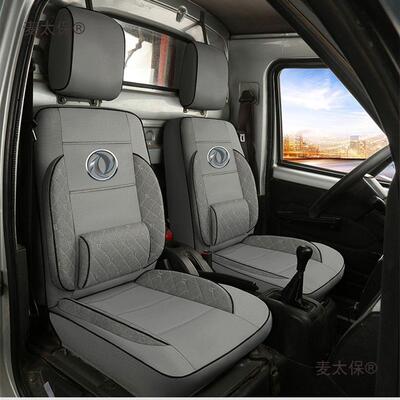 东小康K01C315D52C32K051SK02C51DC35双风排单GUQ排货车皮座套麦