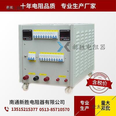115KW负载麦箱可调电负载变阻器阻RKN-箱太保