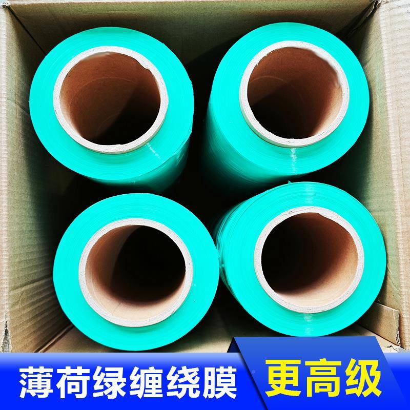 绿打缠绕膜打50包大卷加宽工色业拉伸膜打包专ZVV用托盘翡翠绿包