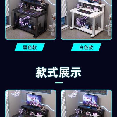 动电竞电脑桌桌台式移家用小户型办公桌一AL100316体式可碳纤维学