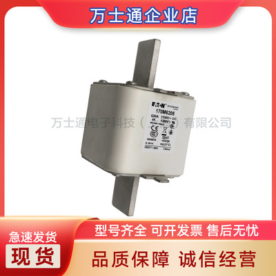 170M6745 170M6746 170M6747 170M6748/6749/6750/6751全新熔断器