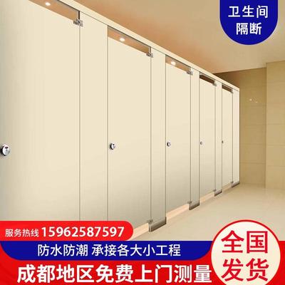 公共卫生间隔断板抗倍特学校商场家用防水防潮铝合金PVC厕所隔断