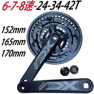 山地自行车曲柄牙盘6-7-8速方孔三盘套装护盘24-34-42T钢盘变速齿