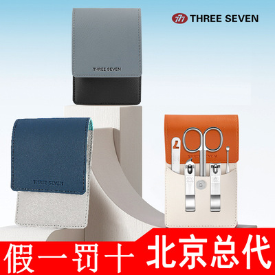 韩国777指甲刀套装进口指甲工具指甲钳指甲剪指甲锉耳挖礼品W003
