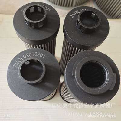 鑫宇供应高压滤芯 ZNGL01010201 稀油站折叠回油滤芯