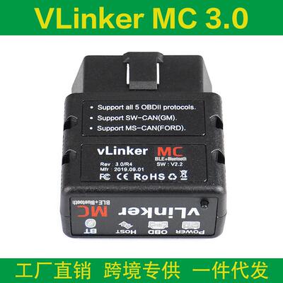 Vgate VLinker MC 3.0 安卓系统 OBD car Scanner 汽车故障诊断仪