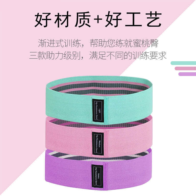 加宽针织健身拉伸弹力带阻力带力量训练拉力练腿练臀瑜伽弹力带圈