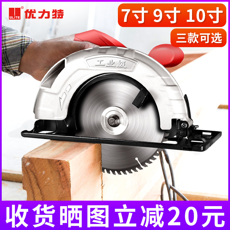 倒装电动电圆锯7寸9寸10寸手提圆盘锯木工切割电锯多功能台锯家用