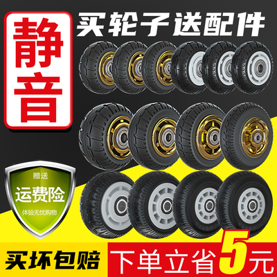 推车轮子3456寸橡胶轮板车万向轮大全手拉小推车拖车静音脚轮滑轮
