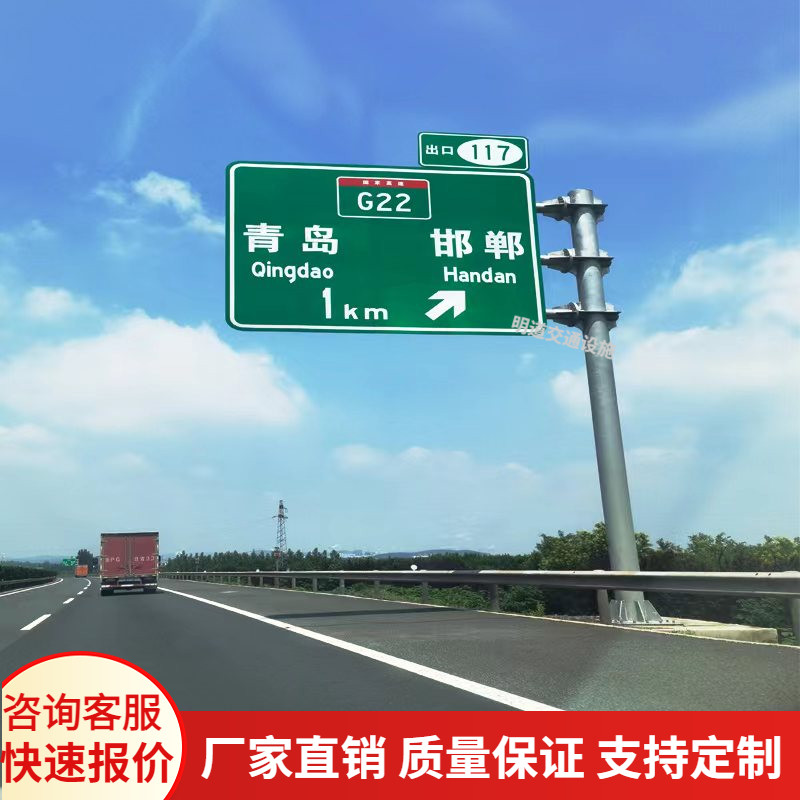交通标志杆标志牌指示牌标识牌l单悬臂限速牌反光牌悬臂杆标志