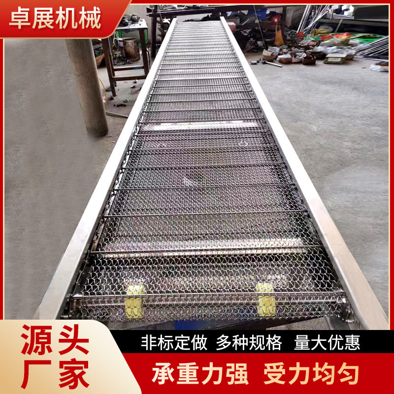 自动化流水线上料料仓传送线网带爬坡运输机 304不锈钢网带输送机