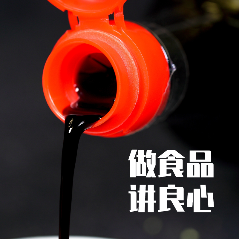 纯粮食酿造酱油无添加无糖无碘手工酱油寿司拌饭煲仔饭小瓶生抽