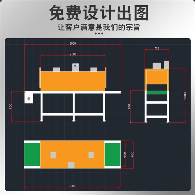 温隧道炉烘干线网带输送丝印流水线工业特氟龙传送烤箱
