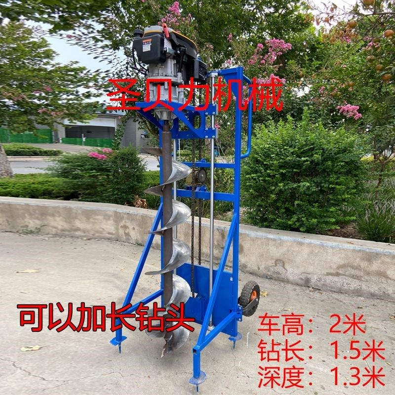 首单立减地钻挖坑打洞光伏地桩引栽树电线杆水泥柱钻