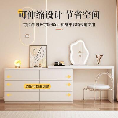 梳妆台室书桌斗柜体现代简ZWV约网卧红奢小户型奶油轻风伸缩化妆