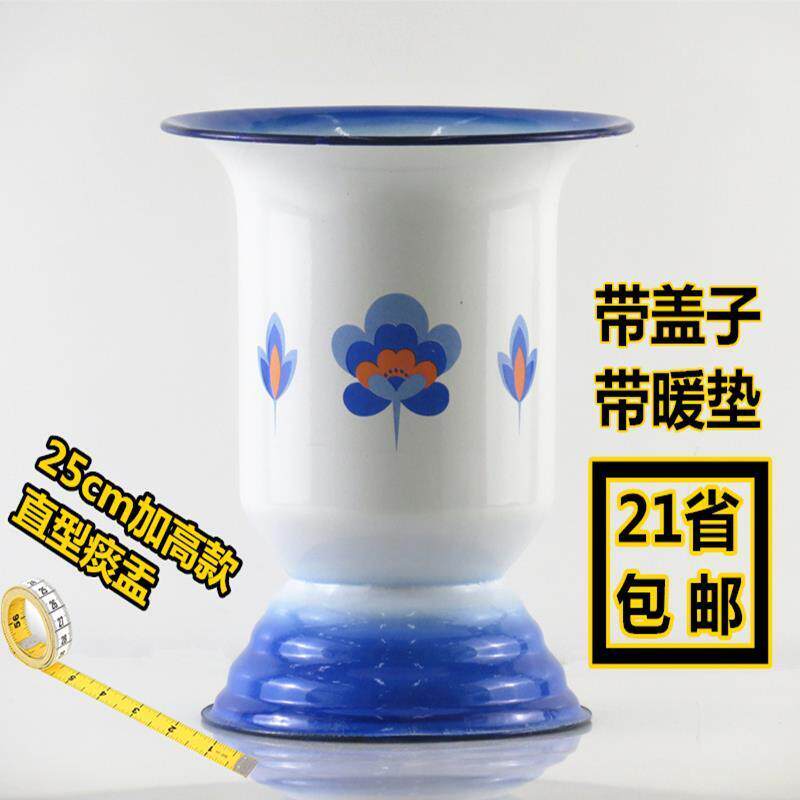 加高加厚搪瓷高脚痰罐 带盖带暖垫儿童老人用高痰盂坐便器 尿桶