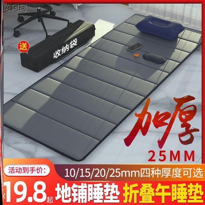 医院陪护地垫地铺睡垫充气床办公室打地铺单人午休午睡地垫防潮垫