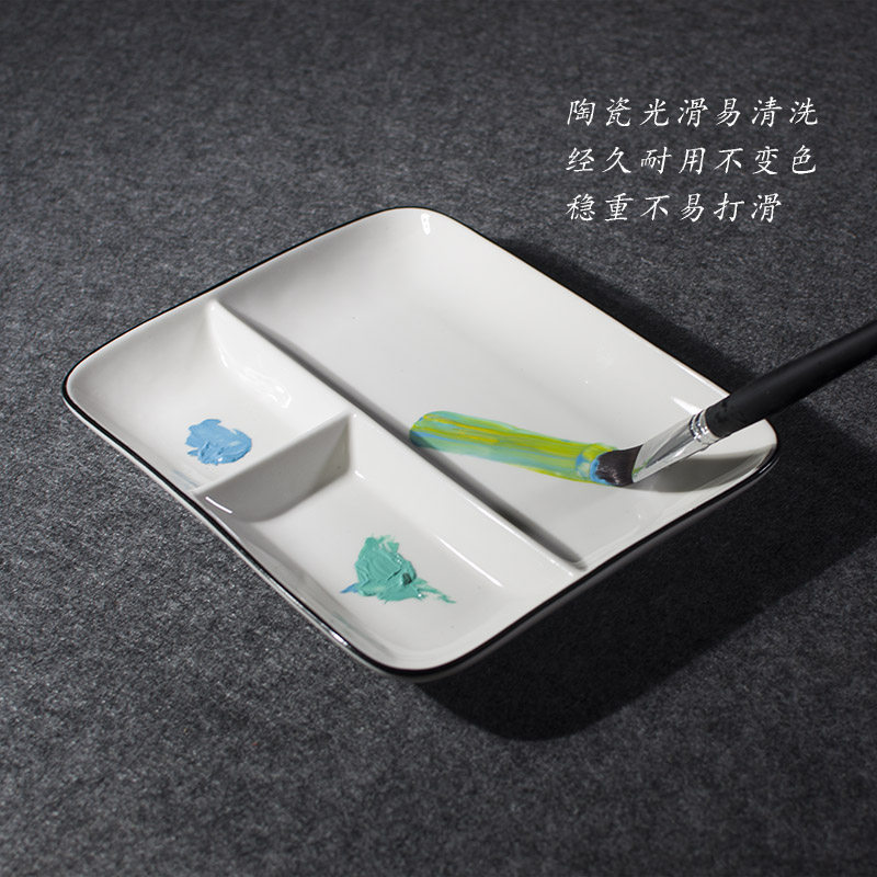 纯白陶瓷调色盘长方形三格大号国画水彩水粉丙烯调色板碟易清洗