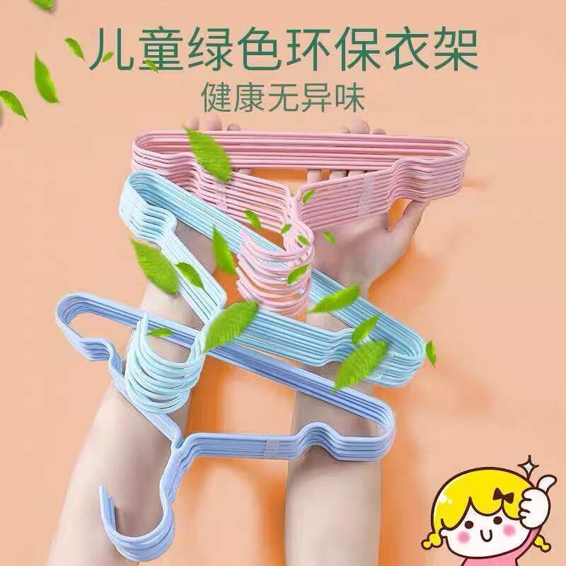 儿童衣架防滑无痕不起肩环保健康无异味家用婴童晾晒衣挂