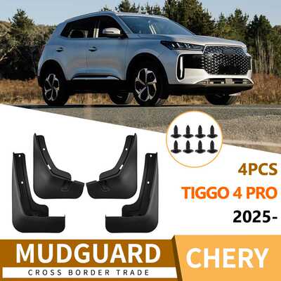 适用于奇瑞瑞虎Tiggo 4 Pro 2025汽车轮胎挡泥板软挡泥皮
