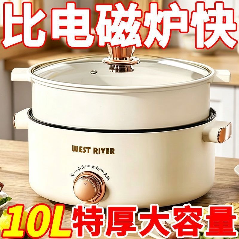 德国全自动烹饪锅一体家用电火锅多功能料理锅蒸煎炒涮不粘炒菜机