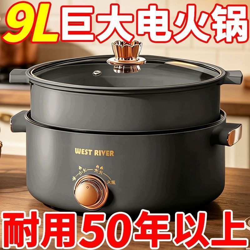 德国全自动炒菜机一体炒菜电炒锅多功能料理锅蒸煎炒涮不粘烹饪锅