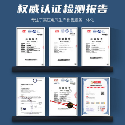 民熔ZN28-12T户内一体式10kv高压真空断路器630a-1250A分体式开关