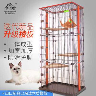 创逸CWN木头猫别墅 三层猫笼子多层猫咪笼子多尺寸两色