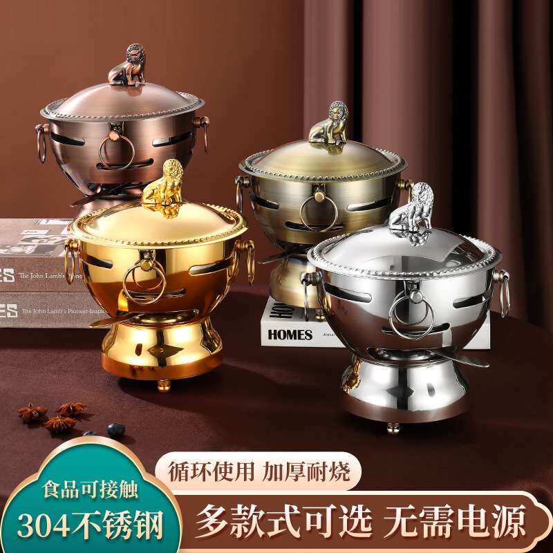 小火锅一人一锅单人自助小涮锅不锈钢一品酒精炉小火锅饭店 小