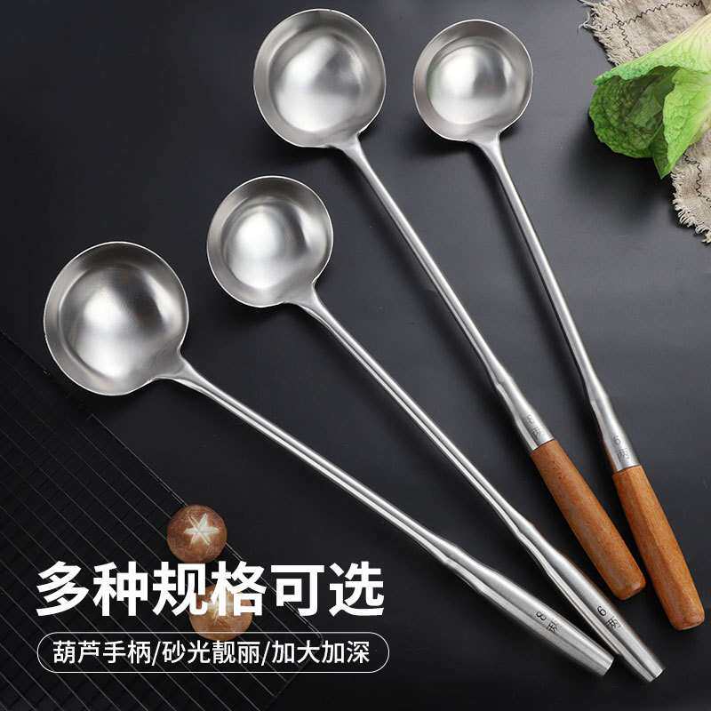 润德加厚高档不锈钢加长葫芦柄锅铲炒菜勺子厨师长柄汤勺厨房勺子