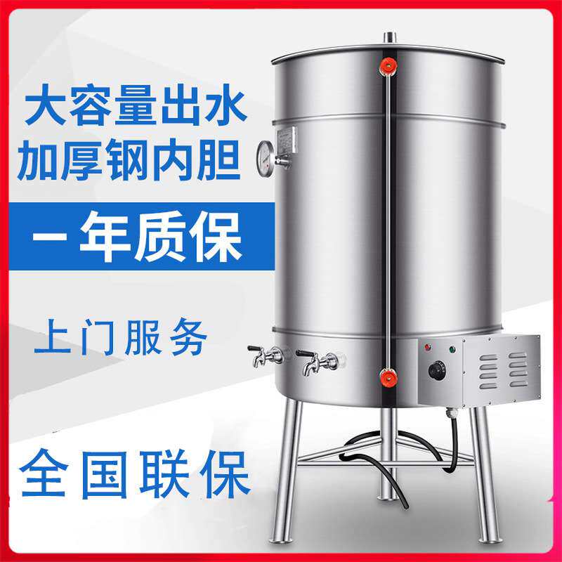 恩典商用蒸汽盘管开水桶超大容量工业盘管烧水炉汽开水器单层双层