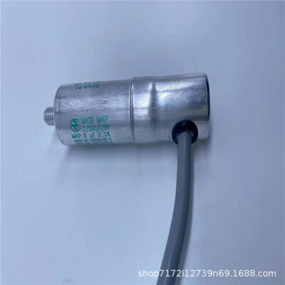MKB MKP 2/500 2uF 420-470VAC 风机电机运行 启动电容器