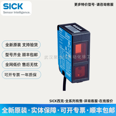 SICK西克 1105811 GTB6L-N1211 光电传感器 现货