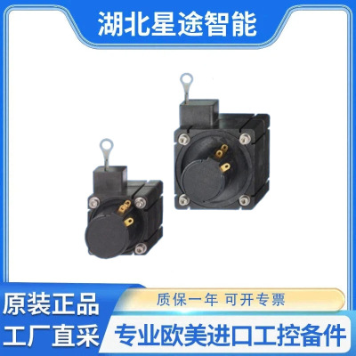 asm-sensor WS12EX-2000-420A-L10-SB0-KAB1,5M-SAB2 (A116218)