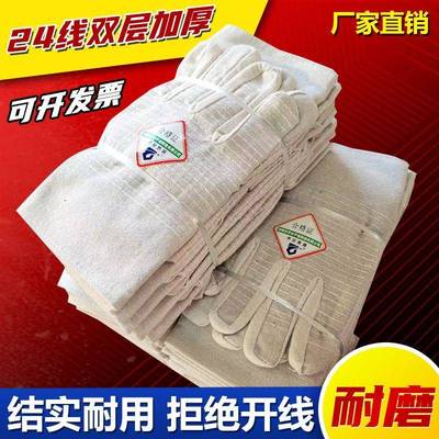 帆布手套劳保耐磨工作双层加厚不开线焊工工地用防刺机床加工厂家
