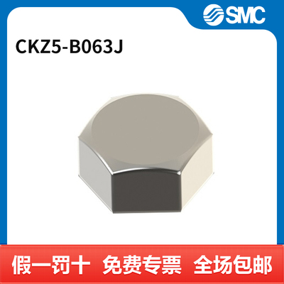 SMC 气缸辅件 CKZ5-B063J 个