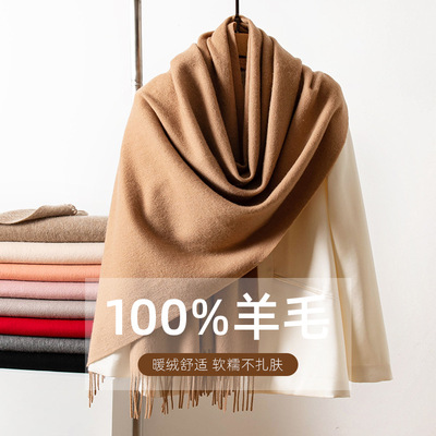 2026年新款纯色加宽羊毛围巾轻奢感秋冬加厚保暖羊毛大披肩