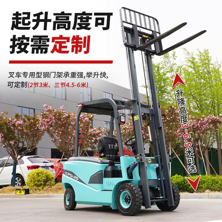 电动堆高机四轮座驾式液压装卸车搬运车物流托举爬坡不费力可定制
