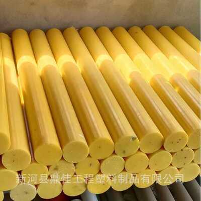 米黄色/白色尼龙棒实心塑料棒圆棒15-200mm PP棒PA66尼龙棒