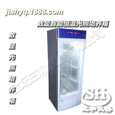 直供150L250L智能光照培养箱，数显光照培养箱