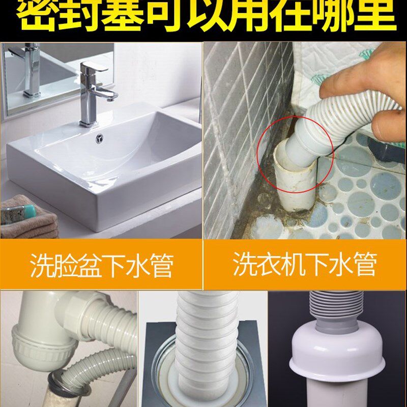 厨房下水道防臭盖洗脸池密封圈面排水管洗手盆管道管硅胶芯防臭塞