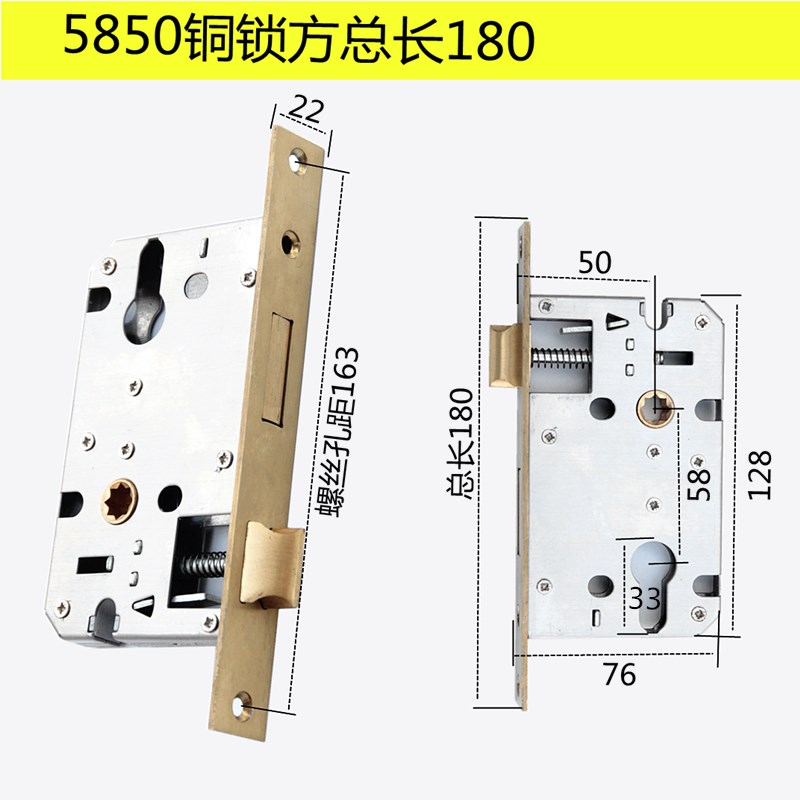 室内门 卧室 房间门执手大58铜锁体锁芯锁具配件木门厨房5850锁舍