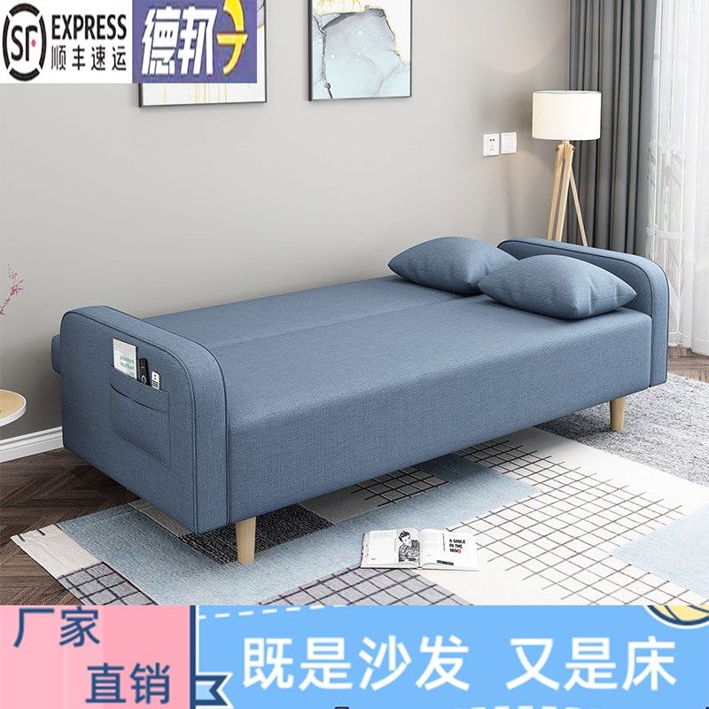 小户型客厅沙发出租房公寓卧室单双人折叠沙发布艺可拆洗小型家用