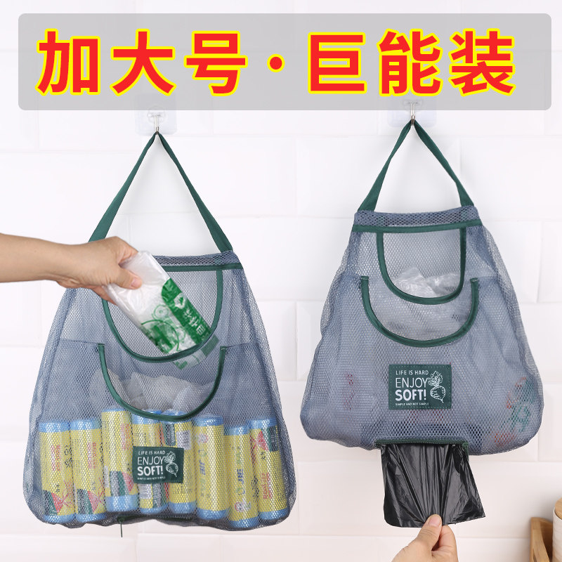厨房垃圾袋收纳神器壁挂式大容量装胶袋旧塑料放收纳盒袋子收集器