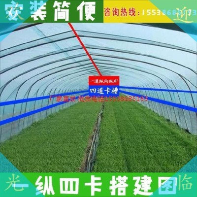 大棚骨架热镀柿果园温室家业西红锌葡萄农用支架W连体连栋配件