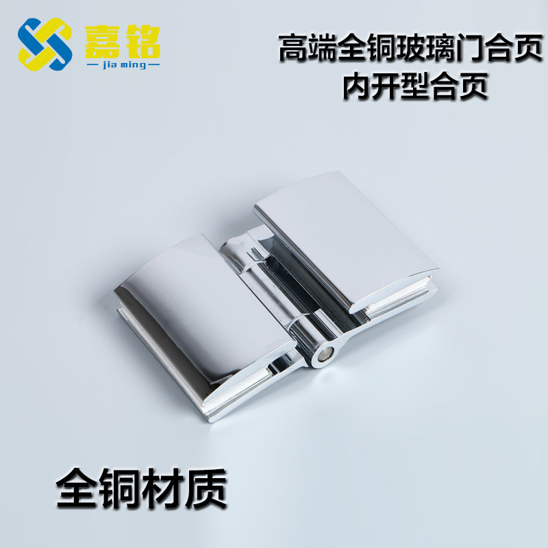 高档精铸淋浴房玻璃夹玻璃门合页无框钢化淋浴房五金合页无角度